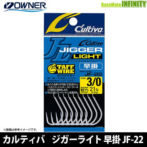 納期:2〜4日予定(土日祝水曜を除く)お取寄せでのご発送全てのバイトを掛けるハリ。「ハリ先に触れた相手は全て掛ける」そんなハリです。やや広角で、ストレートのハリ先。素直なフォルム・・・。減速や加速を駆使するトリッキーなジャークでも、魚を弾か...