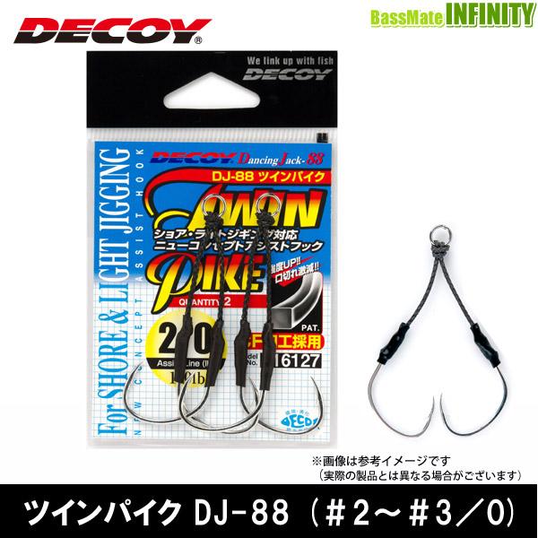 納期:2〜4日予定(土日祝除く)お取寄せでのご発送ターゲットを選ばないライトジギング・ショアジギング専用アシスト。今までのジギングフックにはない細軸＆ワイドゲイプ設計のニューコンセプトフックと弾性のあるオリジナルブレイドラインとのコンビネー...