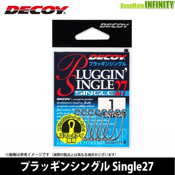 納期:2〜4日予定(土日祝水曜を除く)お取寄せでのご発送バレを減らし魚へのダメージを考えたプラグ用シングル。プラグ系ルアー専用のシングルフック。トリプルフックに比べ、一旦フックアップするとはずれる確率が激減。その上、魚へのダメージも減らすこ...