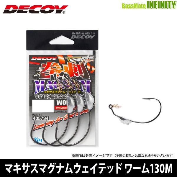 納期:2〜4日予定(土日祝水曜を除く)お取寄せでのご発送ビッグワームのバランスを安定させるウェイトモデル6インチを超えるジャイアントワームの使用を前提とした、「マキサスフックマグナムWorm30M」をベースに、リグの浮き上がりを軽減させるウ...