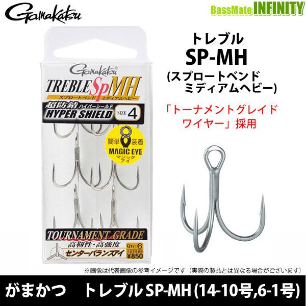 納期:2〜4日予定(土日祝水曜を除く)お取寄せでのご発送「トーナメントグレイドワイヤー」採用スプロートベンドタイプ！■号数：14、12、10、6、5、4、3、2、1■入数：6