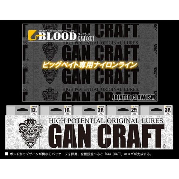 納期:2〜4日予定(土日祝除く)取寄せの場合ありビッグベイト専用ナイロンライン●水中・水面下でラインの表面の乱反射を抑えることでバスへのプレッシャーを軽減し、ルアーの存在感をアップさせる「GANS REAL LIGHT GRAY」カラーを採...