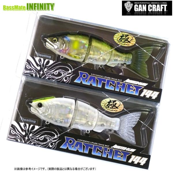 納期:1〜2日予定(土日祝水曜を除く)問屋(魚矢)限定オリジナル「極」カラーSの継承と進化。オリジナルモデルの「JOINTED CLAW RATCHET 184」より受け継いだアピール力とスイミングアクションに、ダウンサイジングによるコント...