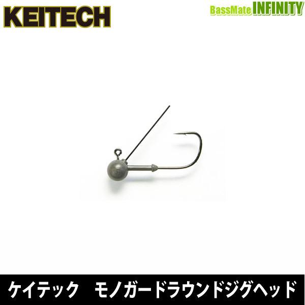 納期:2〜4日予定(土日祝水曜を除く)お取寄せでのご発送丁重にモノ（１本）ガードを植えたラウンドジグヘッド。見た目以上のガード力、でもノーガードのようなイージーフッキング。バスをしっかり捕らえながら、無用な根がかりを回避する、そんな理想的な...