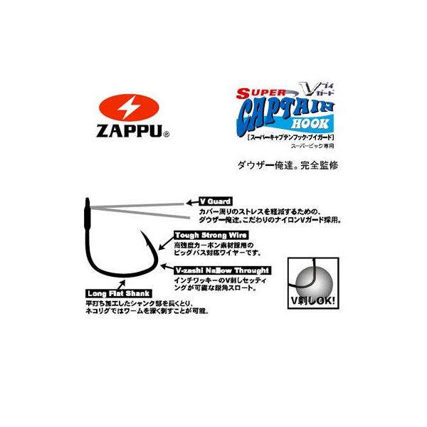 納期:2〜4日予定(土日祝除く)お取寄せでのご発送秦拓馬プロ完全プロデュース。スーパーキャプテンフック V ガードは、スーパービッグを 獲るためのワッキーリグ、ネコリグに特化したフック。近年大型化するストレートワームやビッグワームとの組み合...