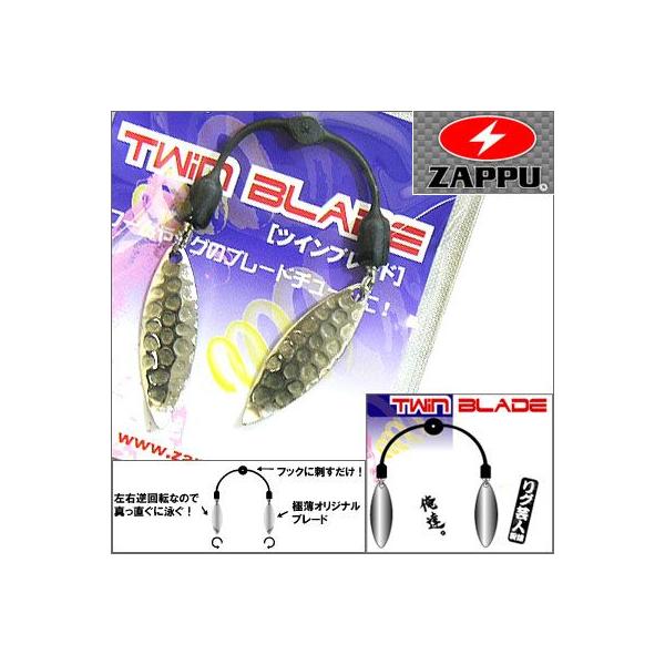 納期:2〜4日予定(土日祝除く)取寄せの場合ありワームやジグのチューンに！カンタン装着でアピールUP ！ワームやリグパーツの先端に２枚のブレードを装着したアドオンアトラクター。左右逆に回転することで未知なる波動を発生するとともに、スイミング...