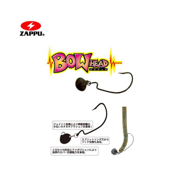 納期:2〜4日予定(土日祝水曜を除く)取寄せの場合ありワームのアクションを最大限に引き出せる！長年のガイドで培った経験から生まれたテキサスを超越したニュータイプのジグヘッド。ライトテキサスな釣りから、カバー打ちまで対応する充実のラインナップ...