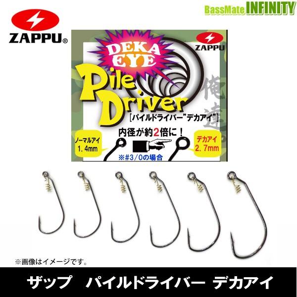 納期:2〜4日予定(土日祝除く)お取寄せでのご発送ZAPPU×ダウザー俺達。大人気のパイルドライバーから、アイが約2倍になったデカアイバージョン登場！「ラインアイがでっかくなると・・・なにかが起こる？！」そうです！ラインアイが大きくなると、...