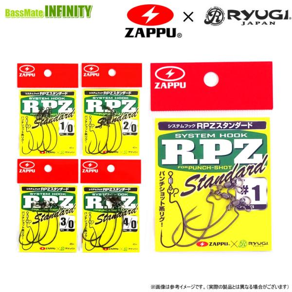 納期:2〜4日予定(土日祝水曜を除く)お取寄せでのご発送今まで面倒だったパンチショット系リグでのウェイト交換。RPZスタンダードは、「カチッとリング」搭載で超簡単にウェイト交換が可能。究極の利便性を提供します。■サイズ：1/0、2/0、3/...