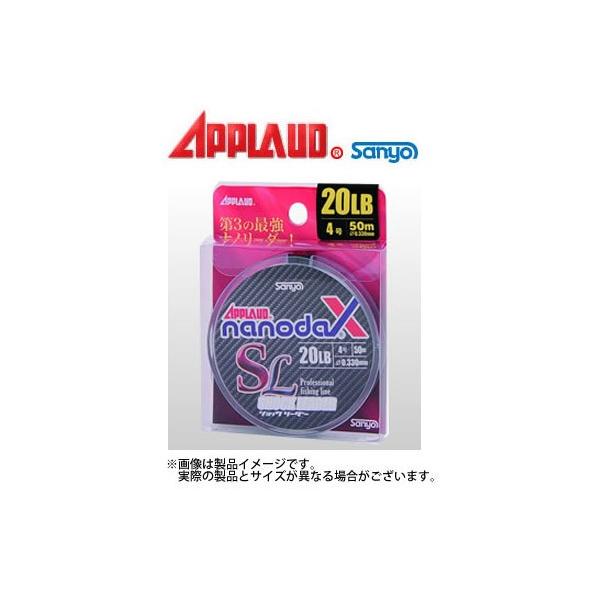 納期:2〜4日予定(土日祝除く)取寄せの場合あり絶対強度！最強ナノダックスリーダー技術革新で絶対強度を持つナノダックス。新時代の素材と言われる由縁。その技術を用いて作られたアプロードナノダックスショックリーダー。技術はもとより、製品そのもの...