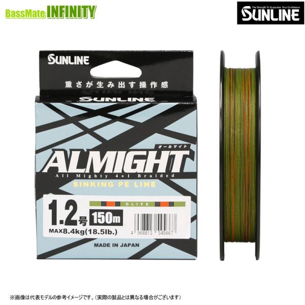 納期:2〜4日予定(土日祝水曜を除く)お取寄せでのご発送重さが生み出す操作感■特徴●ULT-PE素材4本と、コア（芯）に高比重繊維を内蔵させることで「1.48」という比重を実現したシンキングPEライン。●コアの高比重繊維によりラインが浮き上...