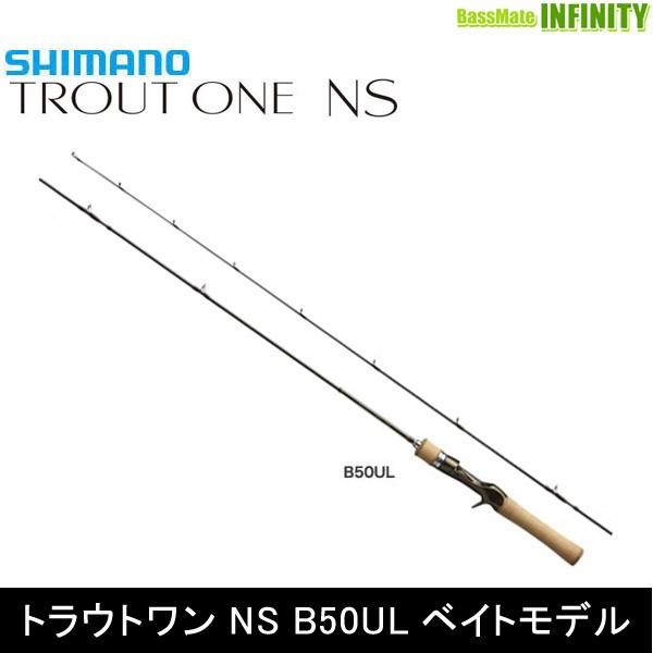 価格.com - シマノ トラウトワン NS B50UL (ロッド・釣竿) 価格比較