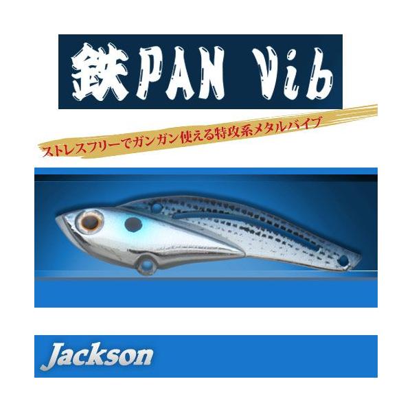 納期:2〜4日予定(土日祝除く)取寄せの場合ありストレスフリーでガンガン使える特攻系メタルバイブ遠投性、レスポンス、強波動など、メタルバイブに求められる要素を高次元で融合。シーバスのみならず、青物への対応も考慮して大きめのフックを装着してお...