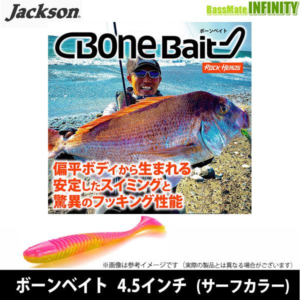 納期:2〜4日予定(土日祝水曜を除く)お取寄せでのご発送1. より深くフッキング！とらえたバイトは逃さないためのボディ形状偏平ボディ＆ハーフリブにより、バイトした瞬間、一方向にワームが折れ曲がります。それによりワームが丸まり難く、フックが出...