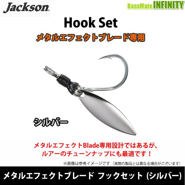 納期:2〜4日予定(土日祝水曜を除く)お取寄せでのご発送メタルエフェクトブレード専用フックセットBladeは使い続けると海水の浸食により回転が悪くなったり、Blade自体がくすんでしまうもの。もちろんフックも使い続けると交換が必要。メタルエ...