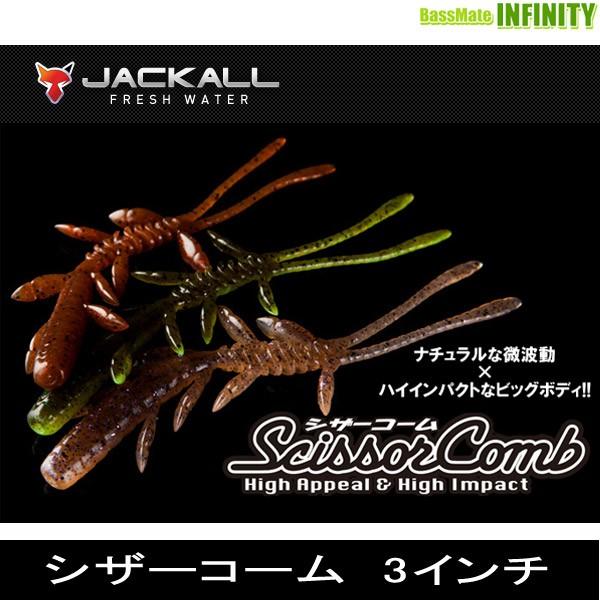 納期:2〜4日予定(土日祝除く)取寄せの場合あり究極のナチュラル微波動。千葉県・亀山ダムのスーパーロコ川島勉が、人がさんざん撃った後でもバスを獲るために作った異形（いぎょう）のワーム。最大の特徴は逆に取り付けられた４対のアーム。このアームが...