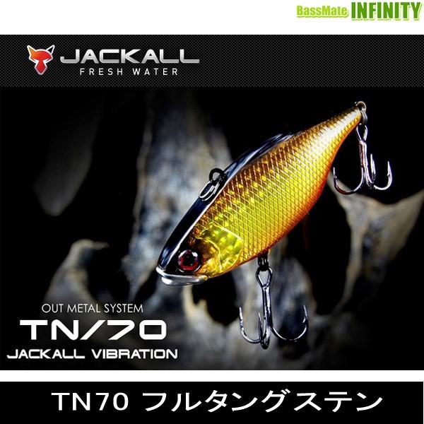 納期:2〜4日予定(土日祝除く)お取寄せでのご発送バイブレーションの王道。安定したスイミング姿勢とキャスタビリティ、優れたボトム感知能力。泳ぎだしとヒラ打ち直後の立ち上がりのよさなどの特性を持つTNシリーズ。スローリトリーブから高速リトリー...