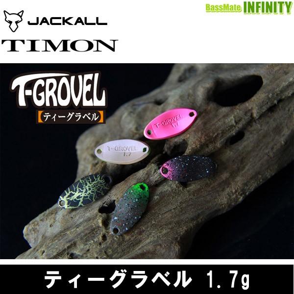 納期:2〜4日予定(土日祝除く)お取寄せでのご発送ボトム攻略に特化したスペシャルスプーン。ボトム攻略専用に設計された「ティーグラベル」は、ボトム攻略が釣果の差を大きく分けるエリアトーナメントで徹底的に鍛えあげられたスプーンです。実釣テストか...