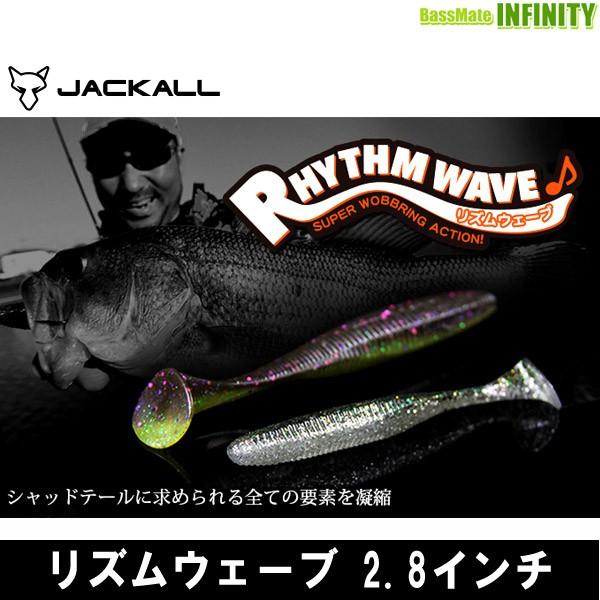 納期:2〜4日予定(土日祝除く)お取寄せでのご発送シャッドテールワームに求められる要素は、抜群の集魚能力と喰わせ性能。そしてあらゆるリグへの汎用性と、リーリングスピードの対応幅の広さであると考え、それらを全て凝縮したアイテムが 「リズムウェ...