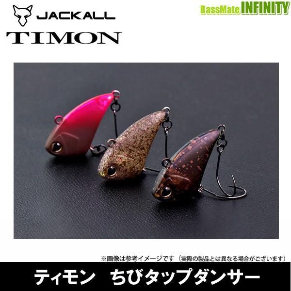 納期:2〜4日予定(土日祝水曜を除く)お取寄せでのご発送対ボトム攻略の新兵器ボトム攻略用バイブレーションとして高い性能を持ったオリジナルサイズのタップダンサーの実釣性能をそのままに、待望のダウンサイジング化。ボトムバンピングやデジ巻きなど、...