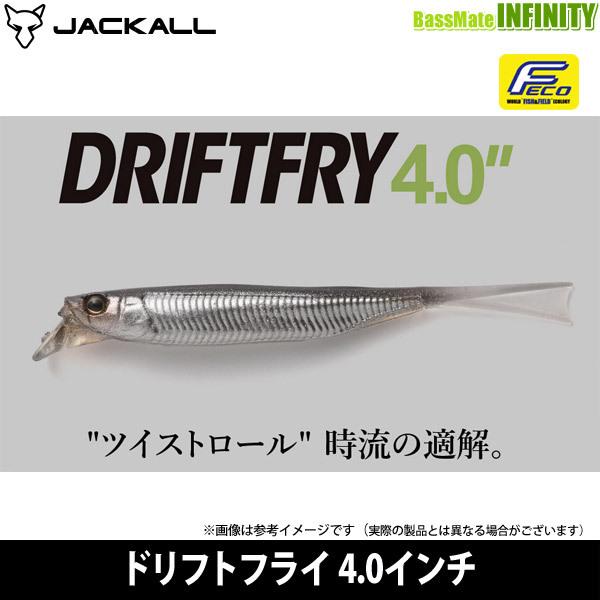 納期:2〜4日予定(土日祝水曜を除く)お取寄せでのご発送【エコ認定品】「ツイストロール」 時流の適解。◆アングラーのイメージを具現化するリップヘッドに設けたリップが水の抵抗を受けることで、移動距離とレンジ(泳層)のコントロールのしやすくする...