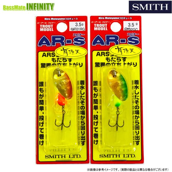 納期:2〜4日予定(土日祝水曜を除く)お取寄せでのご発送問屋「ツネミ」限定オリジナル「有頂天」カラーAR-Sが求めたもの、それは着水したその場から回り出す、驚異のブレード回転性能。強いバイブレーションを発生させるARSブレードは押しの強い水...