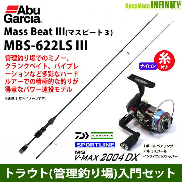 納期:2〜4日予定(土日祝水曜を除く)取寄せの場合ありこれからトラウト(管理釣り場)の釣りを始められる初心者の方に最適な、当店おすすめ、ロッドとリールのセットです。【ロッド：アブガルシア Abu　マスビート3 MBS-622LS III (...