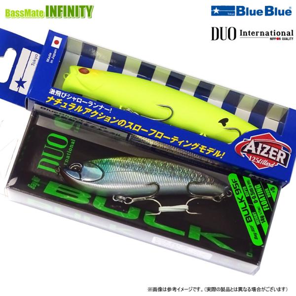 納期:1〜2日予定(土日祝水曜を除く)＼ カラー選べる！ブルーブルー　アイザー 125 リラード 入り！／「ブルーブルー　アイザー 125 リラード」 に、シーバスルアーを組合わせた2点セットです。※「ブルーブルー　アイザー 125 リラー...