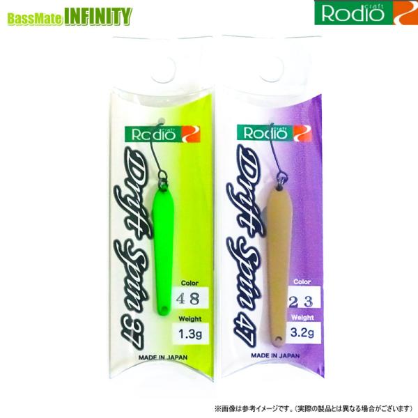 納期:1〜2日予定(土日祝水曜を除く)＼ロデオクラフト　ドリフトスピン 37 (1.3g)  入り！／人気エリアトラウトルアーを組み合わせた当店オリジナルセットです。※ロデオクラフト　ドリフトスピン 37 (1.3g) のみカラーがお選びい...