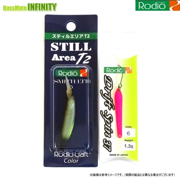 納期:1〜2日予定(土日祝水曜を除く)＼ロデオクラフト　ドリフトスピン 37 (1.3g)  入り！／人気エリアトラウトルアーを組み合わせた当店オリジナルセットです。※ロデオクラフト　ドリフトスピン 37 (1.3g) のみカラーがお選びい...