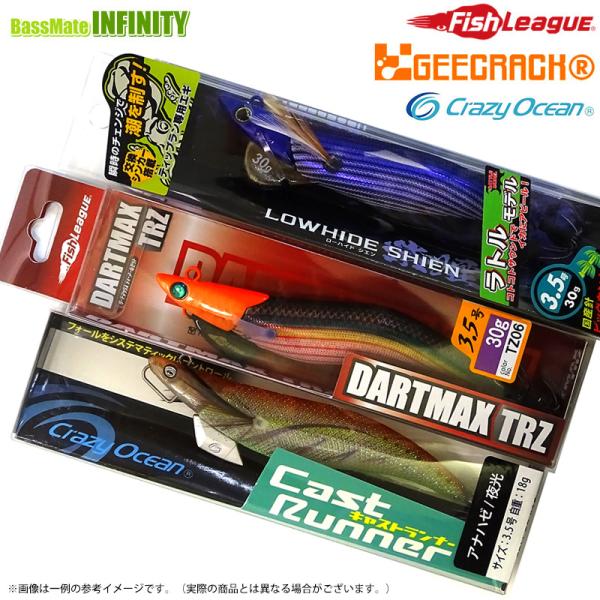 納期:1〜2日予定(土日祝水曜を除く)＼マルキュー　フィッシュリーグ エギリー ダートマックスTRZ 30g 3.5号入り／当店おすすめエギ人気ルアー3点セットです！※「マルキュー　フィッシュリーグ エギリー ダートマックスTRZ 30g ...