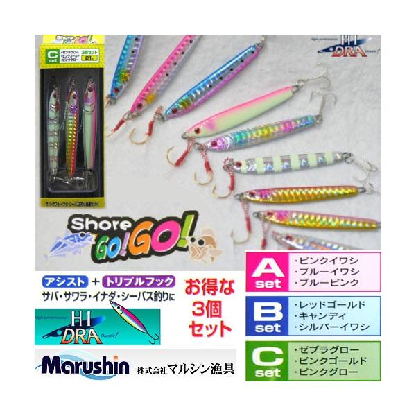 納期:1〜2日予定(土日祝除く)サバ、サワラ、イナダ、シーバス釣りに最適セット！アシスト+トリプルフック装備！お得な3個セット！■内容：3個入り