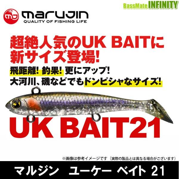 納期:2〜4日予定(土日祝水曜を除く)お取寄せでのご発送1年以上のテスト期間の末に辿りついたUK BAIT15の実績を引き継ぎ誕生したのが「UK BAIT21」。しかし重さや長さを変えただけのルアーではありません！製法自体を見直したオリジナ...