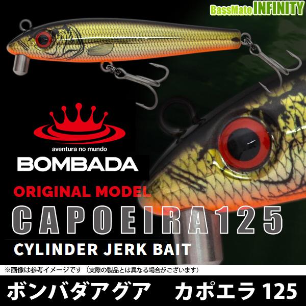 納期:1〜2日予定(土日祝水曜を除く)シリンダージャークベイト Cylinder jerk baitアマゾンで長年、定番中の定番として君臨してきたブラジリアンルアーをボンバダ理論で金型から再構築しました。日本では全く新しいジャンルのルアーで...