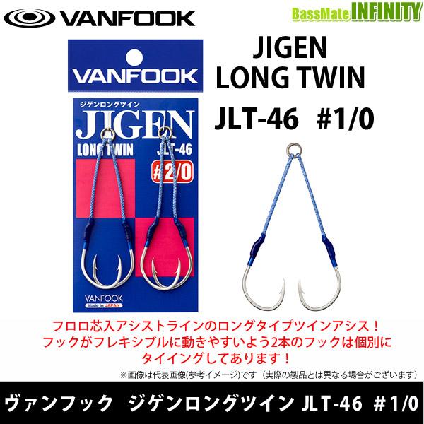 納期:2〜4日予定(土日祝水曜を除く)お取寄せでのご発送フロロ芯入アシストラインのロングタイプツインアシストシルエットの大きいジグにセットしやすいようアシストラインが長めのツインアシスト。フロロカーボンの芯糸を挿入したアシストラインは、適度...