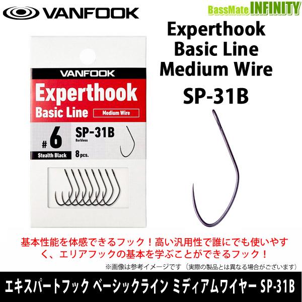 納期:2〜4日予定(土日祝水曜を除く)お取寄せでのご発送基本性能を体感できるフック高い汎用性で誰にでも使いやすく、エリアフックの基本を学ぶことができるフックが「SP-31B」です。長年に渡り多くのアングラーに愛用されている形状は「SP-31...