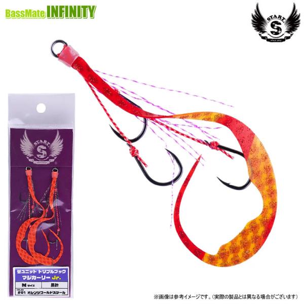 納期:2〜4日予定(土日祝水曜を除く)お取寄せでのご発送マジカーリーJr.を使用した替ユニットです。■マジカーリーJr.スタンダードサイズのマジカーリー登場！マジで釣れる！？マジカーリーのJr.サイズが登場！マジカーリーの特徴はそのままに、...