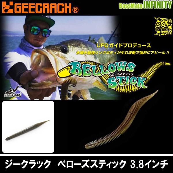 納期:2〜4日予定(土日祝水曜を除く)取寄せの場合あり水噛み最強ワーム！サイズは大きめのボディー8インチと追加サイズで発売となった5.8インチの2サイズ、ボディー全体がリブ形状になっていることにより魚が口にした時、違和感なく奥まで吸い込んで...