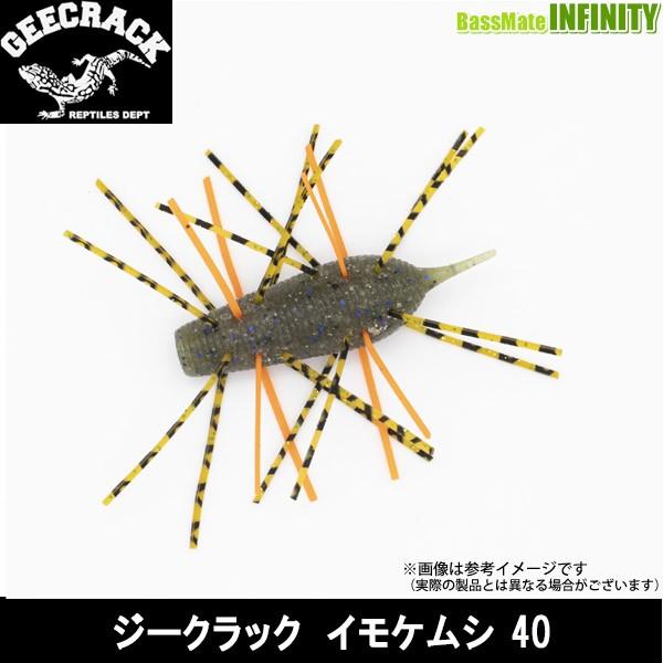納期:2〜4日予定(土日祝水曜を除く)お取寄せでのご発送エコ認定品高比重イモ型ワーム、「イモリッパー」のラバーチューンver.見た目はまさに毛虫！ボディーから四方八方に伸びたラバーが水面、水中でアピール。水面に落ちた毛虫を演出します。カバー...