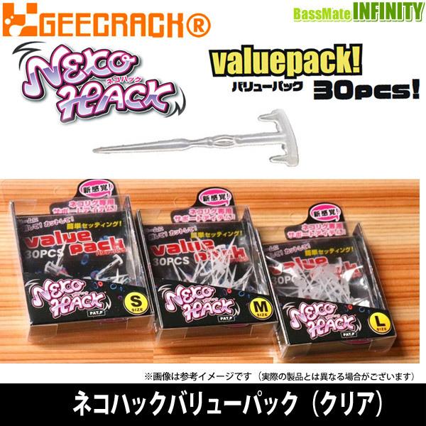 納期:2〜4日予定(土日祝水曜を除く)お取寄せでのご発送新感覚！ネコリグ専用サポートアイテム！お得なバリューセット！！使い方はいたってシンプル。ワームに刺して！先端部分をカット！フック通したらセット完了！ワームに刺しやすいよう先端部分はテー...