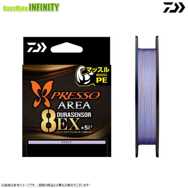 納期:2〜4日予定(土日祝水曜を除く)お取寄せでのご発送和田テスターこだわりの競技モデル！ハイスペック8ブレイド極細PEライン！和田テスターこだわりの競技モデル。トーナメントで１匹でも多くキャッチするため、細部にこだわり設計。ハイスペック8...