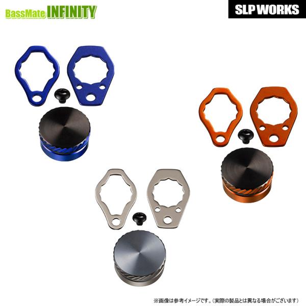 納期:2〜4日予定(土日祝水曜を除く)お取寄せでのご発送SLPW マシンカット ゼロアジャスターセットゼロアジャスターとハンドルロックプレートのセットでベイトリールを自分仕様にドレスアップ。ダイワベイトリールのカラーアルマイトドレスアップパ...