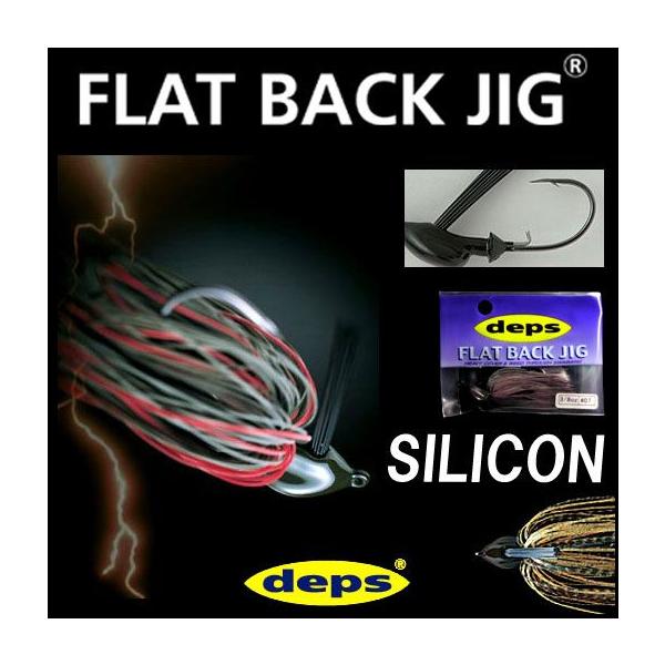 納期:2〜4日予定(土日祝除く)お取寄せでのご発送ヘビーカバーフリッピングをはじめ、ウィードをスリ抜けながらのリフト＆フォールや、浮き上がりの良さを利用したスイミングで高い操作性を誇る“フラットバックジグ”は、ヘッド先端にアイ・ポジションを...