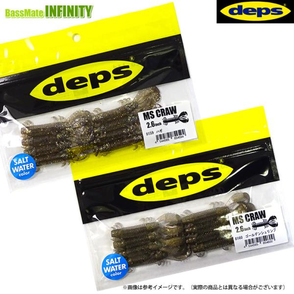 納期:1〜2日予定(土日祝水曜を除く)問屋「府中屋」オリジナル限定カラー強波動を生む、コンパクトクロー。大きくバタつかせ激しい水流撹拌動作をみせる大きいクローと、コンパクトボディながらも存在感をみせるリングボディ、ターゲットを惹きつけること...