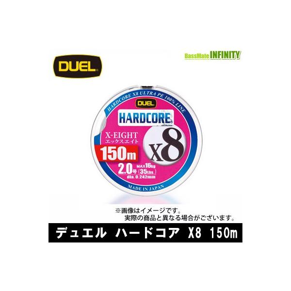 納期:3〜7日予定(土日祝除く)お取寄せでのご発送マイクロピッチ8ブレイデッド。強くてしなやかな「安定強度のある」PEライン。Micro Pitch 8 BraidedウルトラPEを4本組よりさらに密巻にしたマイクロピッチブレイデッド加工（...