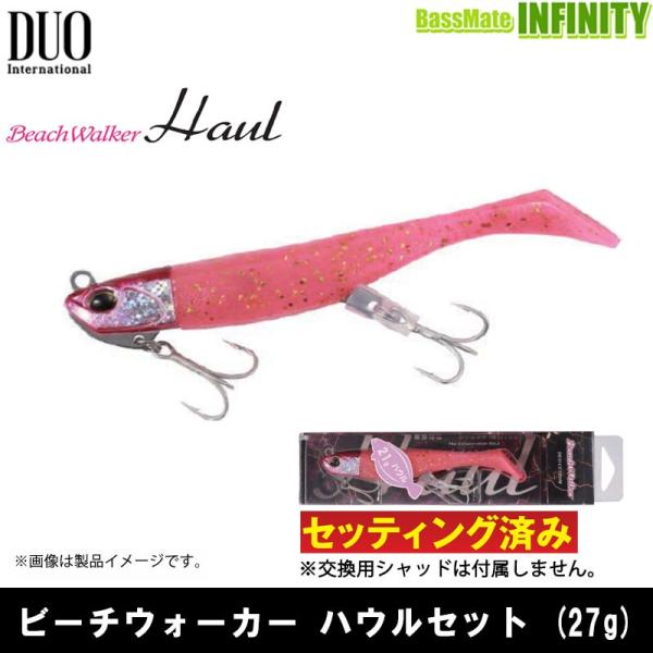 納期:2〜4日予定(土日祝除く)取寄せの場合ありヒラメゲームの必須アイテムとなったビーチウォーカーハウル。特にヒラメビギナーのエントリーモデルとして絶大な支持を集め、発売以来多くの実績を重ねています。そんなハウルの唯一の欠点が、使用前にワー...