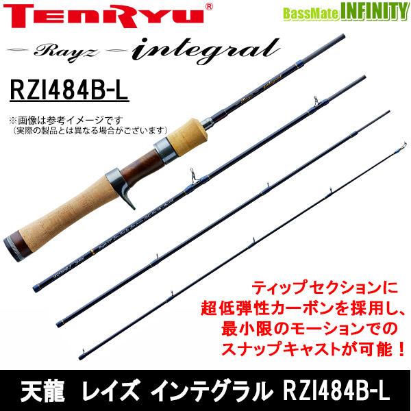 ○テンリュウ 天龍 レイズ インテグラル RZI484B-L （ベイトモデル