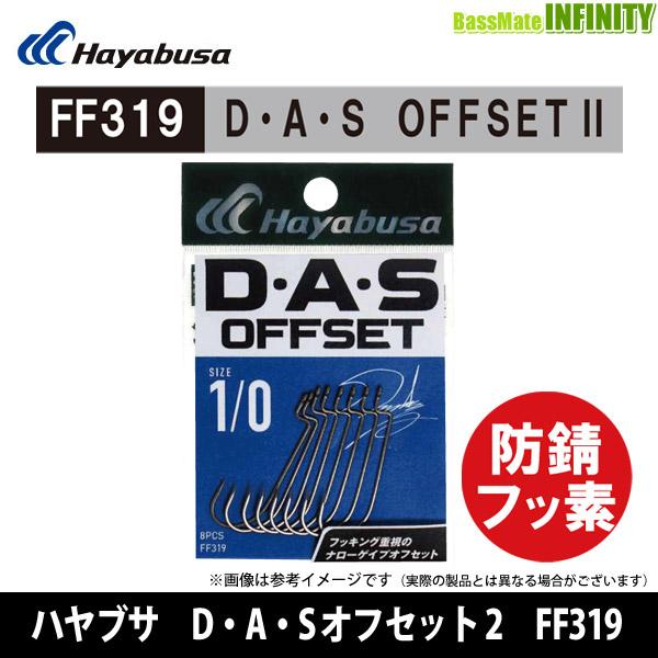 納期:2〜4日予定(土日祝水曜を除く)お取寄せでのご発送青木大介プロデュースフックとワームの一体感を追求した独自の形状と、フッキングパワーロスを最大限に抑える形状がシャープなフッキングを実現。■品番：FF319■針 ／入数(本)：6(9)、...