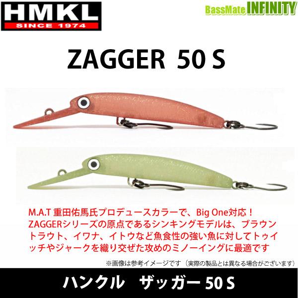 納期:1〜2日予定(土日祝水曜を除く)ZAGGERシリーズの原点であるシンキングモデルは、ブラウントラウト、イワナ、イトウなど魚食性の強い魚に対してトゥイッチやジャークを織り交ぜた攻めのミノーイングに最適です。F1でレインボー、シンキングで...