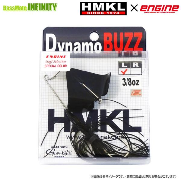 納期:1〜2日予定(土日祝水曜を除く)HMKLの名作バスベイト「ダイナモバズ」でエンジンスタッフセレクションカラーが登場。今回は最も人気のある3/8オンス、左モデル、右モデルの両モデル。カラーは大人気だった前作同様ブラックに僅かにブルーパー...